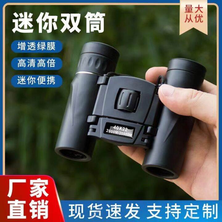 Binoculars 40X22 200X25 8X21 High Magnification Outdoor Mini-Portable ...