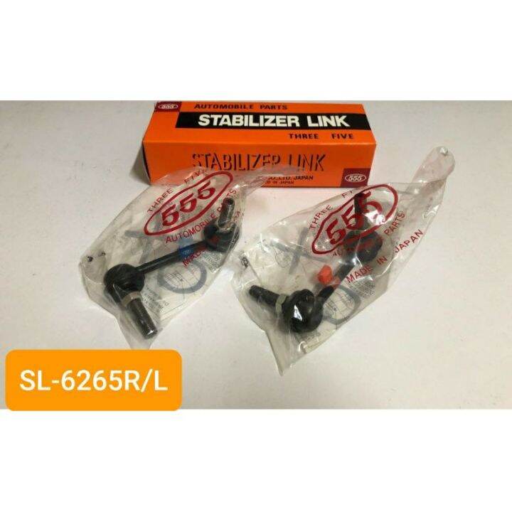 555 SL-6265R/L Rear Left & Right Stabilizer Link for Honda Civic 1996 ...