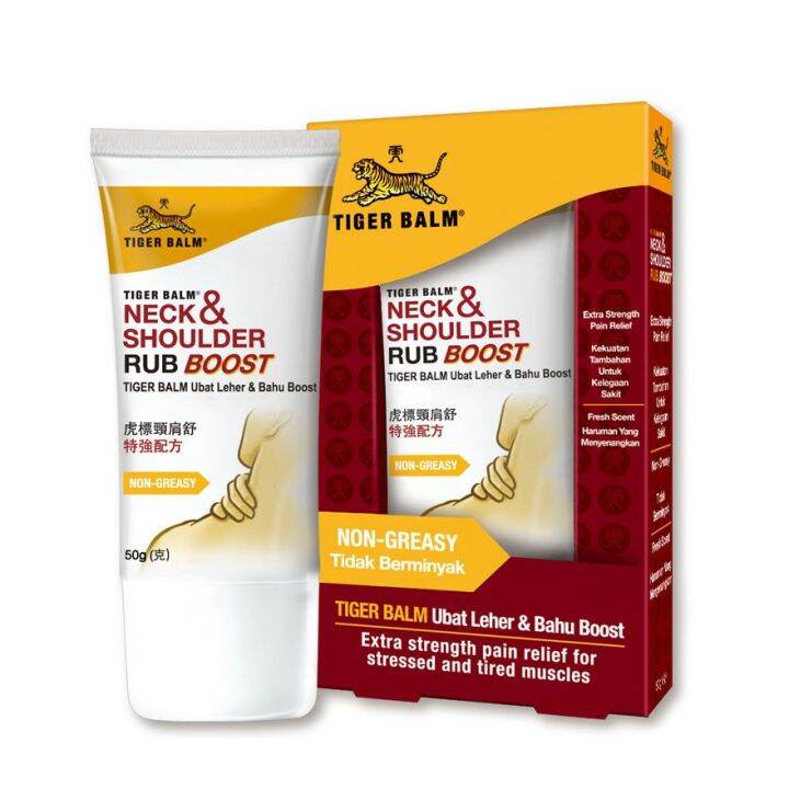 Tiger Balm Neck & Shoulder Rub Boost 50g - Extra Strength pain relief ...