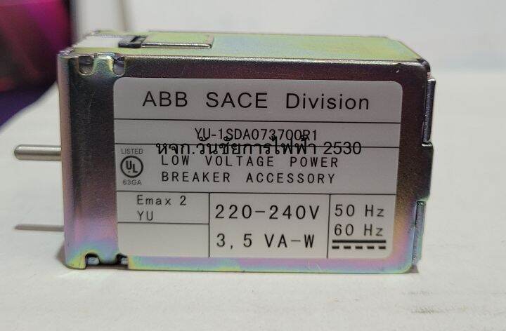 ABB sace division ABBUVTE1.2-E6.2 รุ่น1SDA073700R1 แบรน์ ABB อุปกรณ์ ...