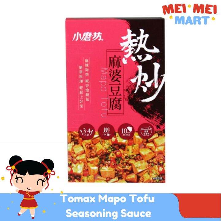 [TW Import] Tomax Mapo Tofu Seasoning Sauce 3-4 Serving | Lazada PH