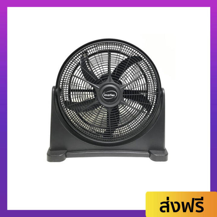 🔥ขายดี🔥 พัดลมอุตสาหกรรมตั้งโต๊ะ Imarflex ขนาด 20 นิ้ว ปรับก้มเงยได้ HG ...