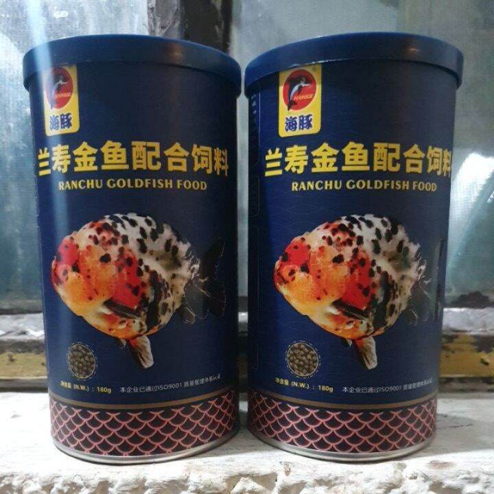 Porpoise Ranchu Goldfish food | Lazada PH