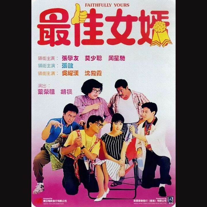 BLURAY Chinese Movie 周星驰 Collection Of Stephen Chow 2 | Lazada