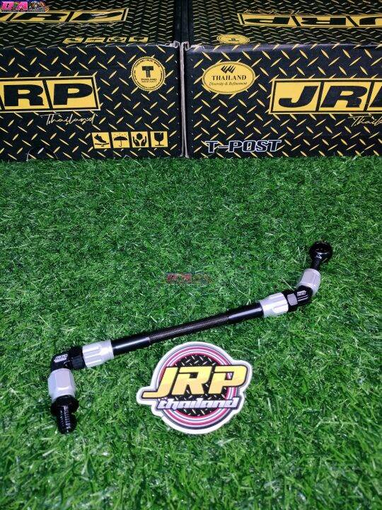 JRP HOSE OIL BYPASS RAIDER 150 ( THAILAND MADE ) | Lazada PH