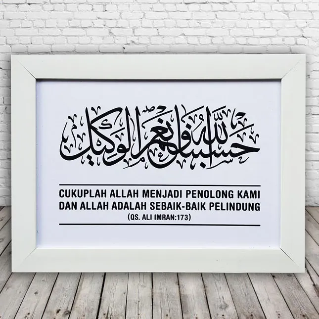 Poster Hasbunallah Wa ni'mal Wakil Pigura Kaligrafi 26 x 35 cm Hiasan ...