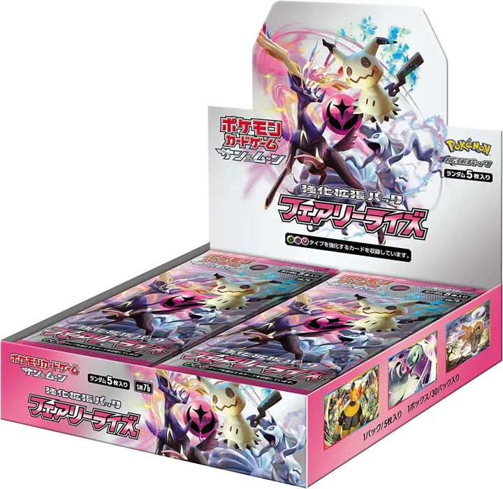 Pokemon Card Game Sword & Shield Expansion Pack Silver Lance BOX ...