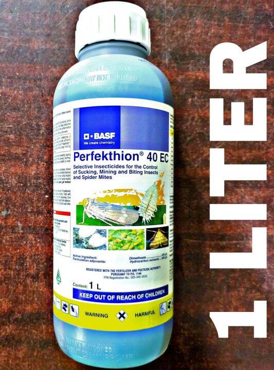 PERFEKTHION 40 EC (1 LITER) DIMETHOATE INSECTICIDE by BASF | Lazada PH