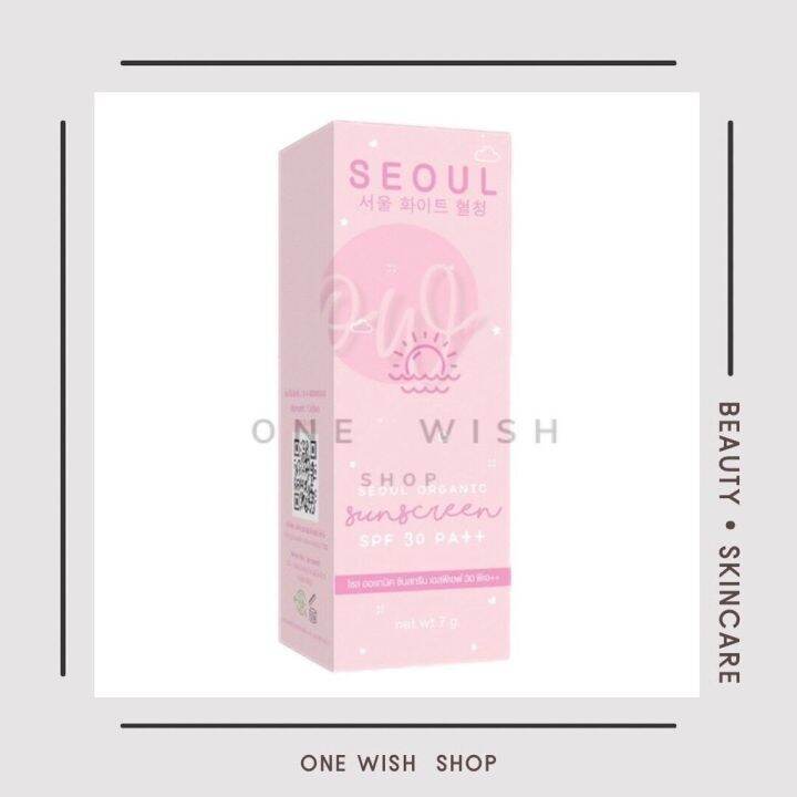 (7ml.) โซล ซันสกรีน Seoul Sunscreen | Lazada.co.th