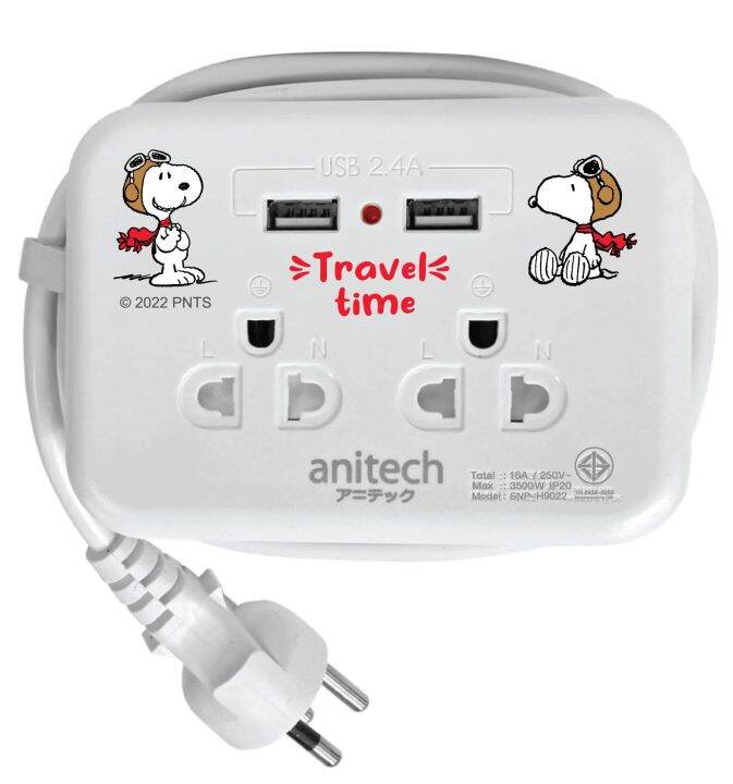 H9022(แบบเรียบและแบบมีลาย) PLUG (ปลั๊กไฟ) ANITECH x Peanuts ลาย ...