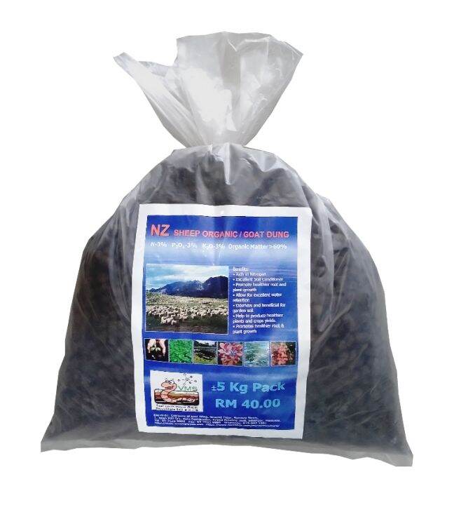 NZ Sheep Organic / Goat Dung Organic Fertilizer 5Kg Pack | Lazada
