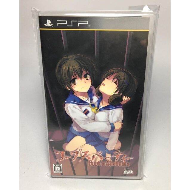 PSP : Corpse Party - Book of Shadows | Lazada.co.th