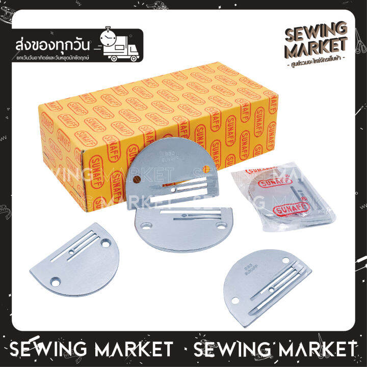 (ราคาต่อคู่) จานจักรเย็บอุตสาหกรรม 3 ร่อง (B) อย่างดี SUNAFF *Made in ...