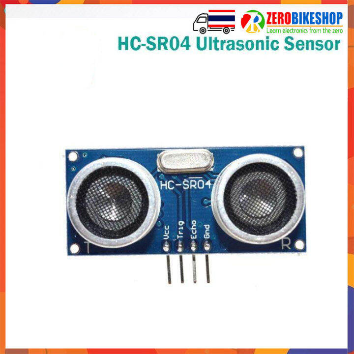 HC-SR04 Ultrasonic Sensor Distance Measuring Module เซนเซอร์วัดระยะทาง ...