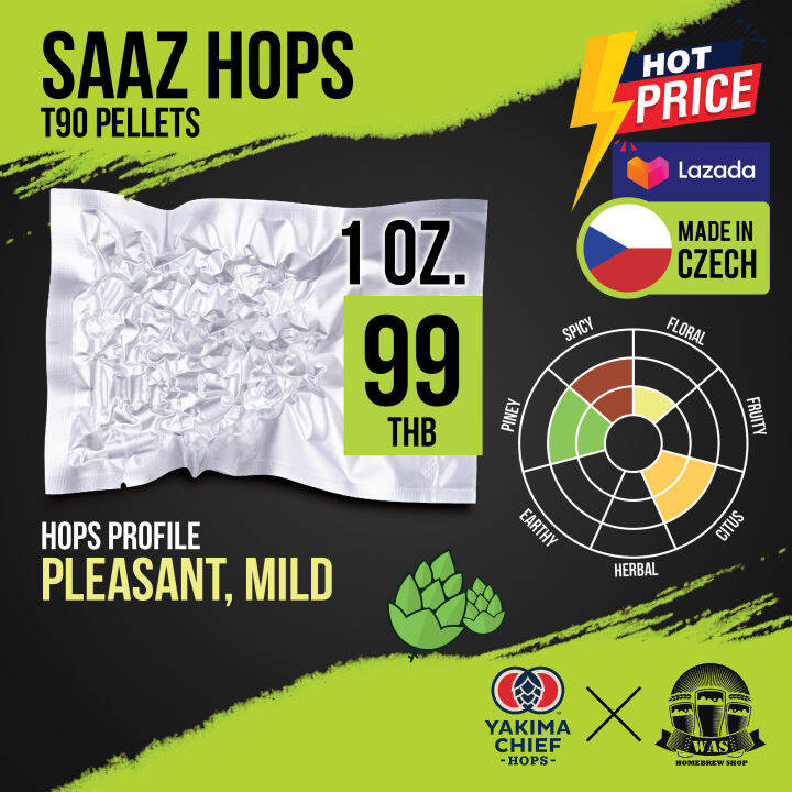 Saaz Hop Pellet 1 Oz | Lazada.co.th