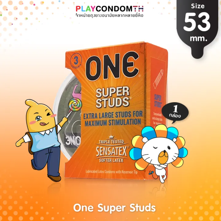ถุงยางอนามัย 53 myONE Super Studs ผิวไม่เรียบ แบบปุ่มใหญ่พิเศษ (1 กล่อง) แบบ 3 ชิ้น | Lazada.co.th