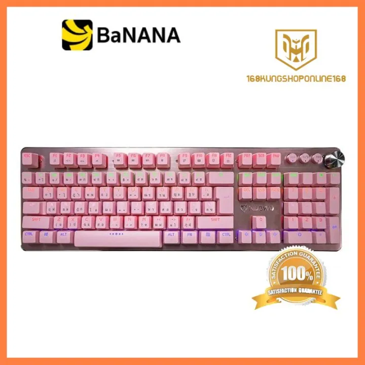 จัดส่งฟรี คีย์บอร์ดเกมมิ่ง Nubwo Gaming Keyboard Flicker NK-34 Rosegold ...