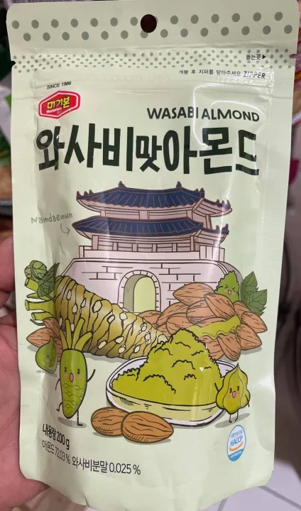 MURGERBON Wasabi Almond 200 Grams | Lazada PH