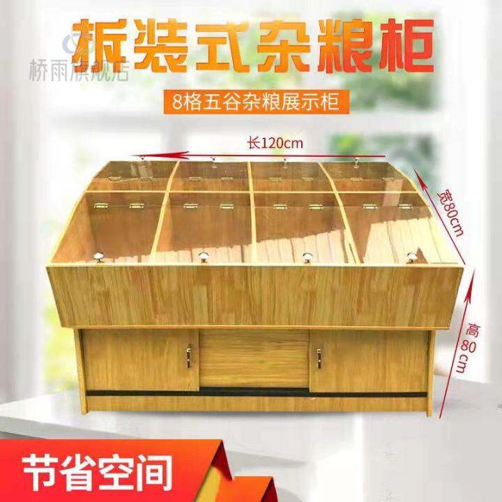 Supermarket shelves, rice barrels, bulk containers, rice cabinets ...