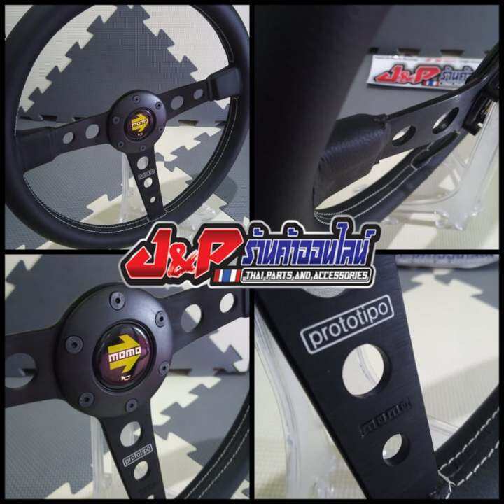 Prototipo Momo GReddy Nardi Steering Wheel 14 inch 355mm High Quality ...