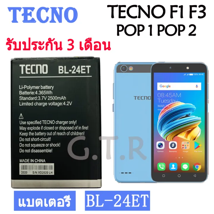 แบตเตอรี่ แท้ TECNO F1 F3 POP 1 POP 2 POP 2F B1F battery แบต BL-24ET 2500mAh รับประกัน 3 เดือน ...
