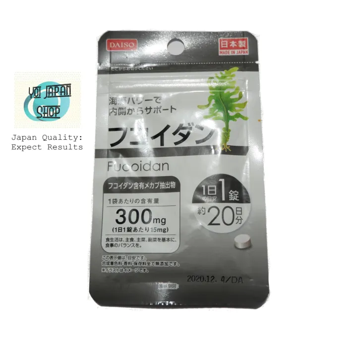 Fucoidan (Prevent Cancer and Disease, Immune Booster, Antiinflammatory ...