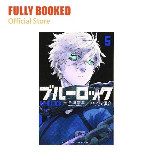 Blue Lock, Vol. 5, Japanese Text Edition (Paperback) | Lazada PH