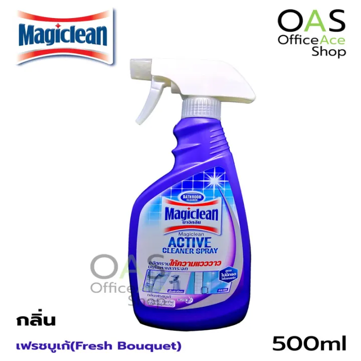 MAGICLEAN Spray Cleaner น้ำยาทำความสะอาด ห้องน้ำ กลิ่นเฟรชบูเก้ แบบ ...