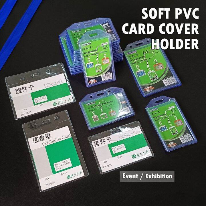 Craft.E ID Card Holder Exhibition Pass Silicone Soft Holder Conference ...