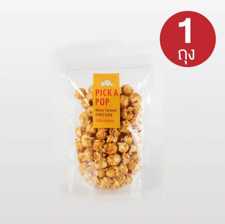 Pick A Pop - พรีเมียมป๊อปคอร์น รสคาราเมล | Lazada.co.th