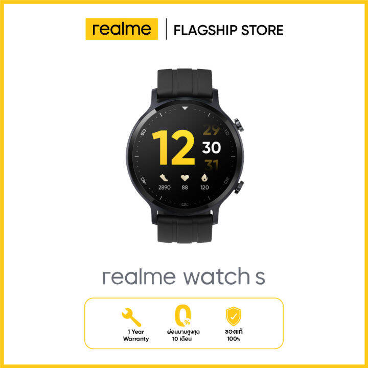 realme Watch S, Real-time Heart Rate Monitor, 15-Day Battery Life ...