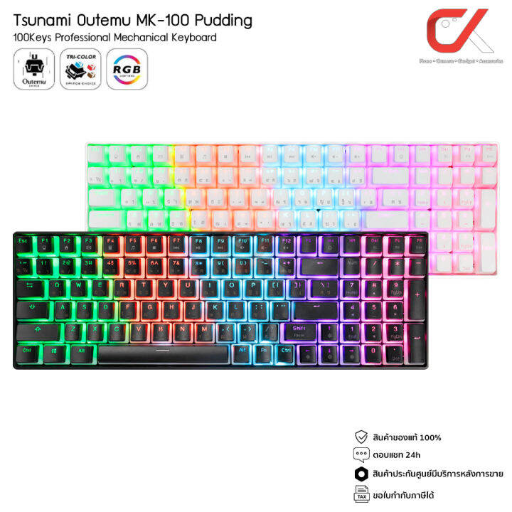 Tsunami Outemu MK-100 คีย์บอร์ดเกมมิ่ง 96% Pudding Type-C Rainbow RGB ...