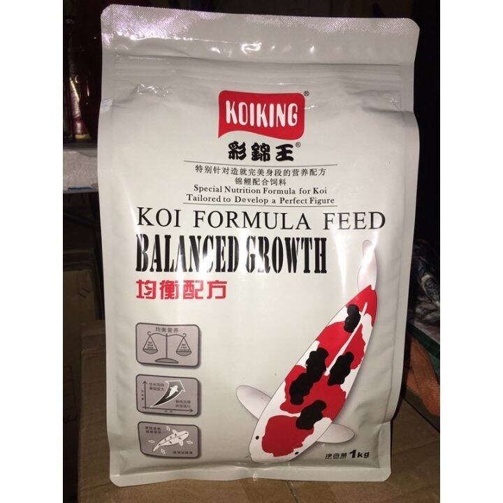 Koiking Balanced Growth 1kg small | Lazada PH