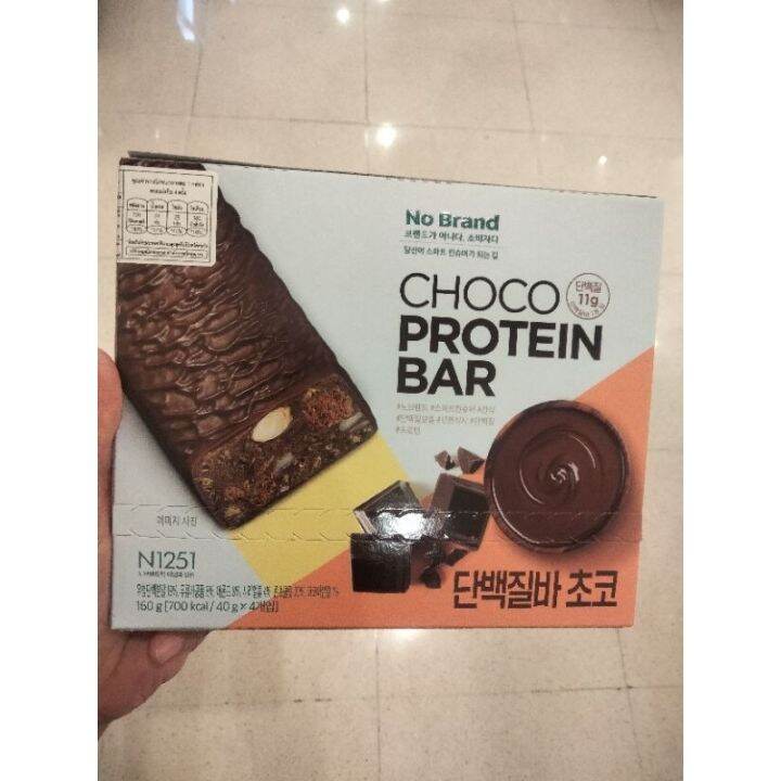 ⭐No brand Choco Protein Bar เวย์โปรตีน ผสมนม แผ่นโปรตีนเหล่อวและธัญพืช ...