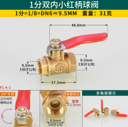 Mini ball valve / gas ball valve/mini stopkop 1/8 1/4 thread | Lazada