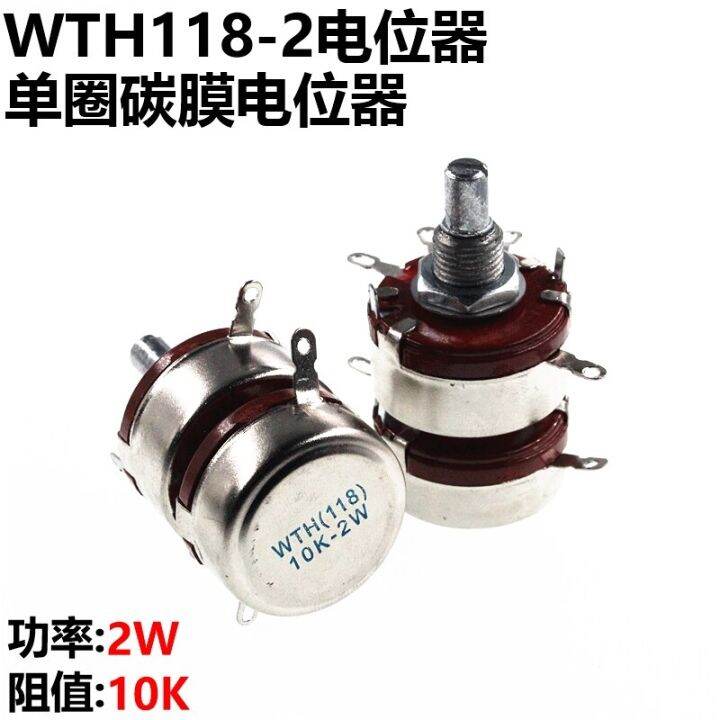 New WTH118 2W 10K WTH(118) WTH118-2 2 layer dual Potentiometer | Lazada PH