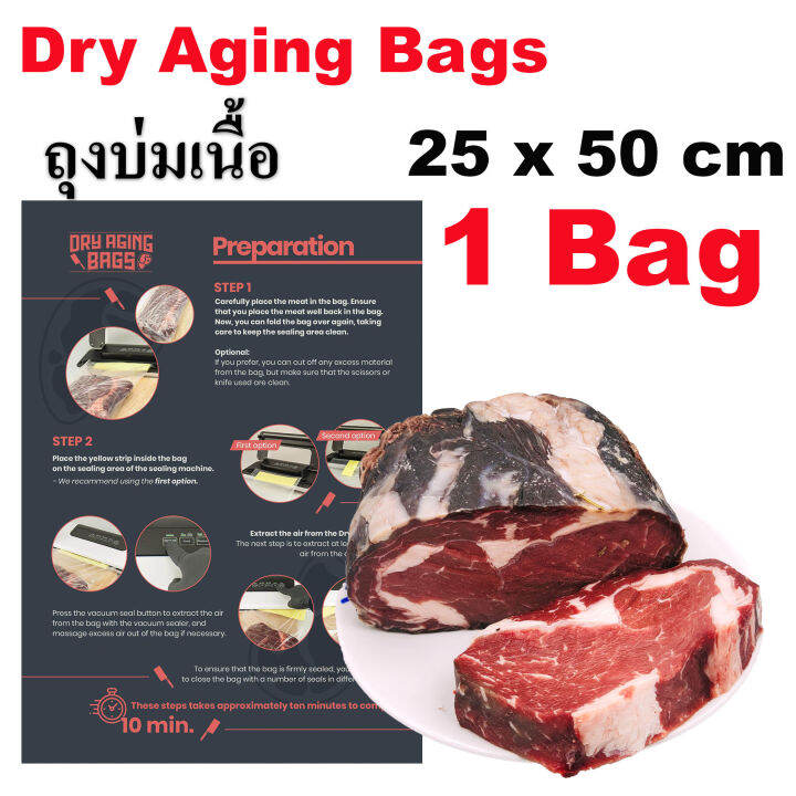 ถุงบ่มเนื้อ Dry Aging Bags 1ถุง | Lazada.co.th