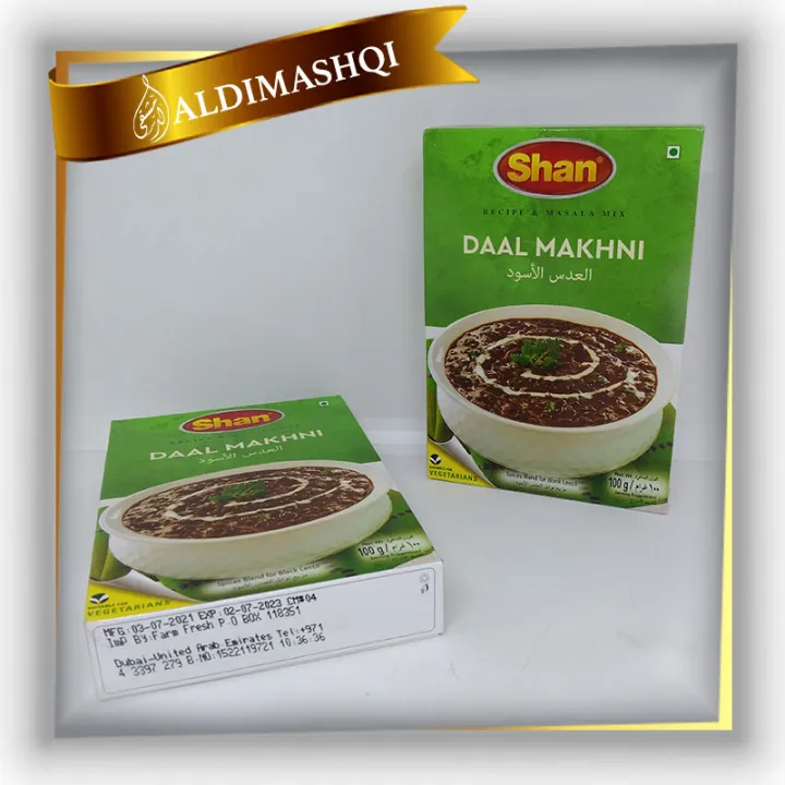 Shan Brand Spices - Meat Masala - Chaat Masala - Vegetable BIRYANI ...