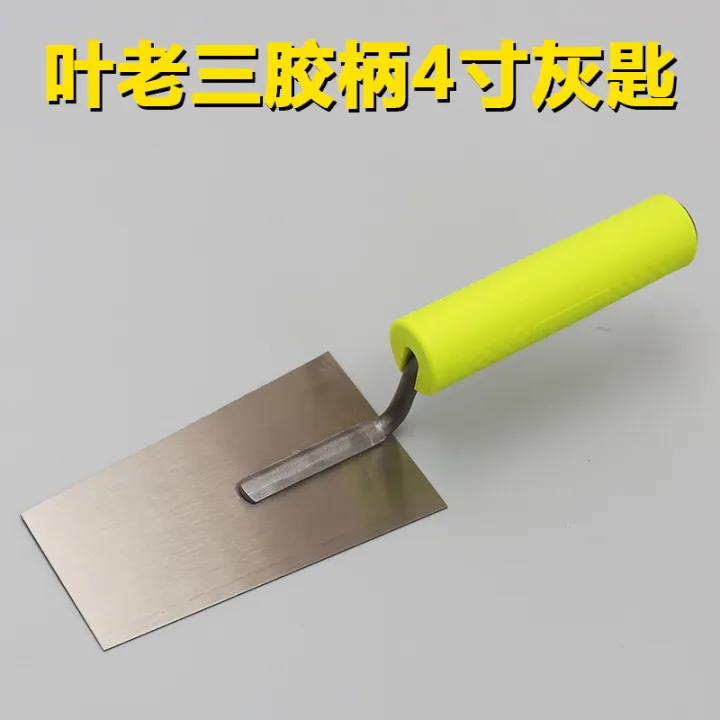 Plaster spoon knife, trowel, mud board, mould, manganese steel tile ...