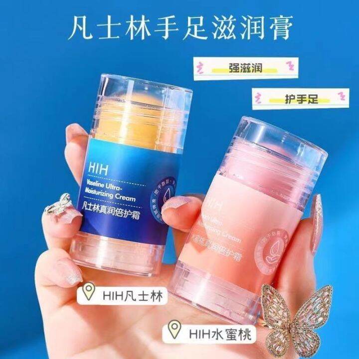 Erya Shop krim perbaikan Anti retak dan tangan, Anti retak, tangan dan ...