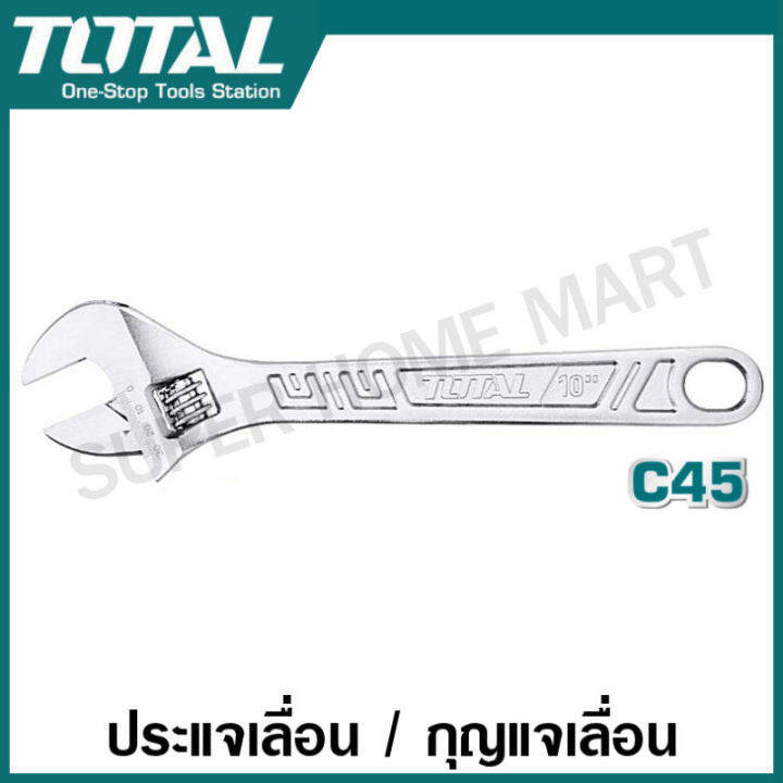 Total กุญแจเลื่อน ขนาด 6 นิ้ว / 8 นิ้ว / 10 นิ้ว / 12 นิ้ว รุ่น ...