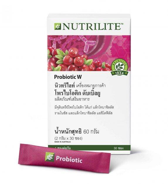Amway Nutrilite Probiotic W แอมเวย์ นิวทริไลท์ โพรไบโอติก ดับเบิ้ลยู ...