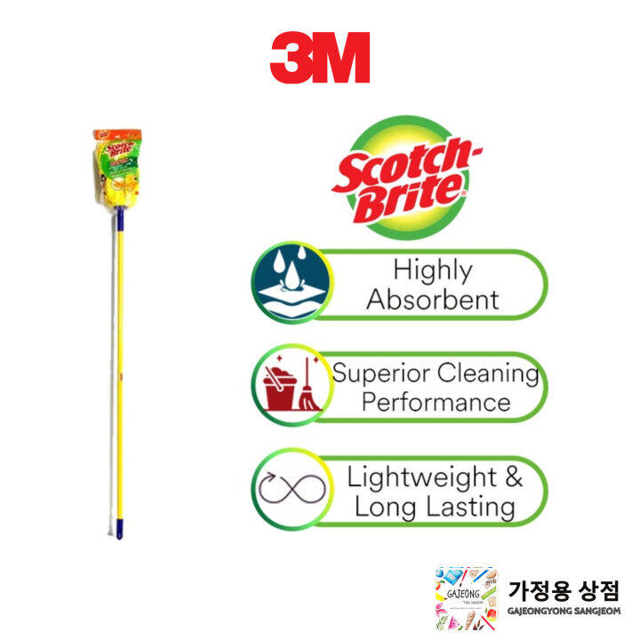 3M SCOTCH-BRITE™ Rayon Yellow Strip Mop - Durable Lightweight Highly ...