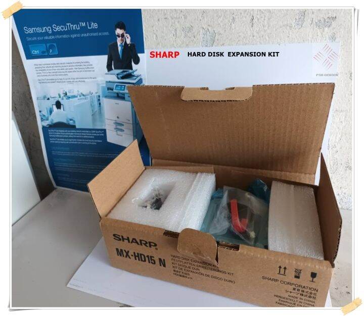 อุปกรณ์SHARP HARD DISK EXPANSION KIT ใช้กับเครื่องถ่ายรุุ่น MX-315 NV ...