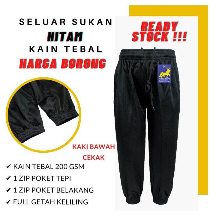 PSS01 - TRACKSUIT KAIN TEBAL 200 GSM CEKAK BAWAH BUDAK DAN DEWASA { UNISEX }- TRACK BOTTOM BLACK ...
