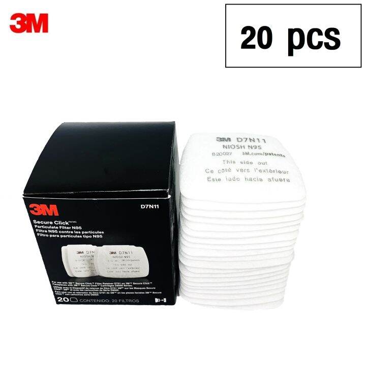 3M D7N11 REPLACEABLE SECURE (x20แผ่น) แผ่นกรองฝุ่น เอ็น95 PARTICULATE ...