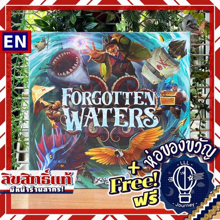 Forgotten Waters ห่อของขวัญฟรี [บอร์ดเกม Boardgame] | Lazada.co.th