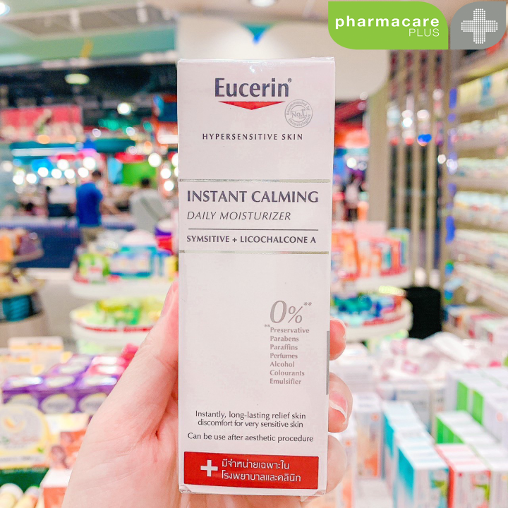 ของแท้ Exp2025💖 Eucerin Instant Calming 50ml ยูเซอริน อินสแตนท์ คาล์ม ...