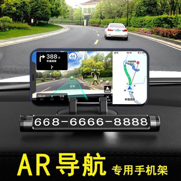 Gaode ar navigation bracket car mobile phone rack supports real scene ...