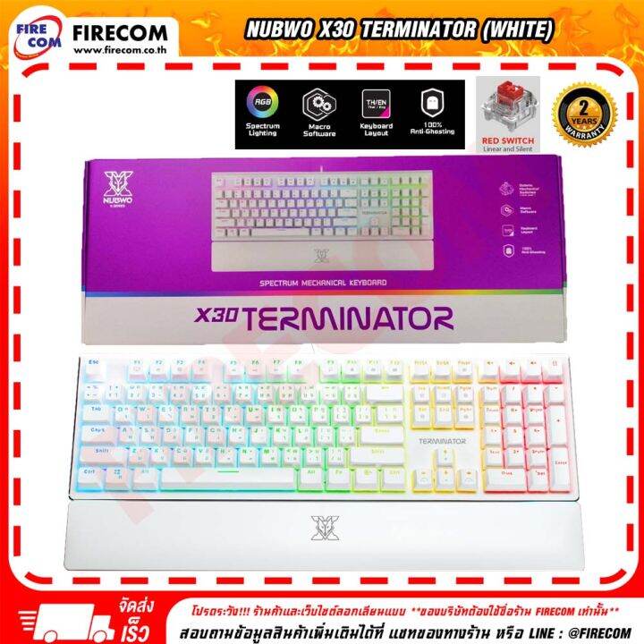 คีย์บอร์ด KEYBOARD NUBWO X30 Terminator (White) Spectrum Mechanical ...
